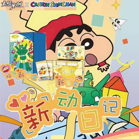Nohara Shinnosuke Shinnosuke Shinnosuke Shinnosuke Shinnosuke ...