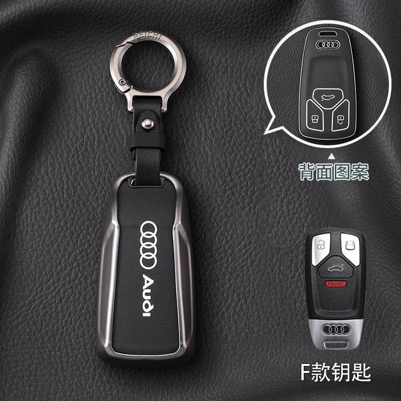 ที่ใส่กุญแจรีโมทรถยนต์ Audi a6l A4l a3 q5l q7 q8 q3 q2l a5 a8l พวงกุญแจรถ. กระเป๋าใส่กุญแจรถ ...