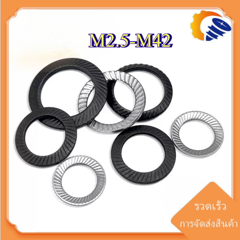 แหวนรอง กันสั่น หยาบ สแตนเลส 304 DIN9250 Stainless 304 M2.5-M42 [ZQ-WDY ... แหวนรอง กันสั่น หยาบ สแตนเลส 304 DIN9250 Stainless 304 M2.5-M42 [ZQ-WDY ...