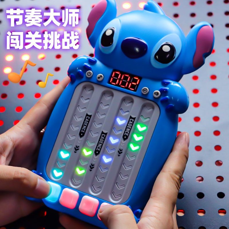 Rhythm Master การตรัสรู้ของเด็กเพื่อการศึกษาของเด็กเริ่มต้นขนาดใหญ่ ...