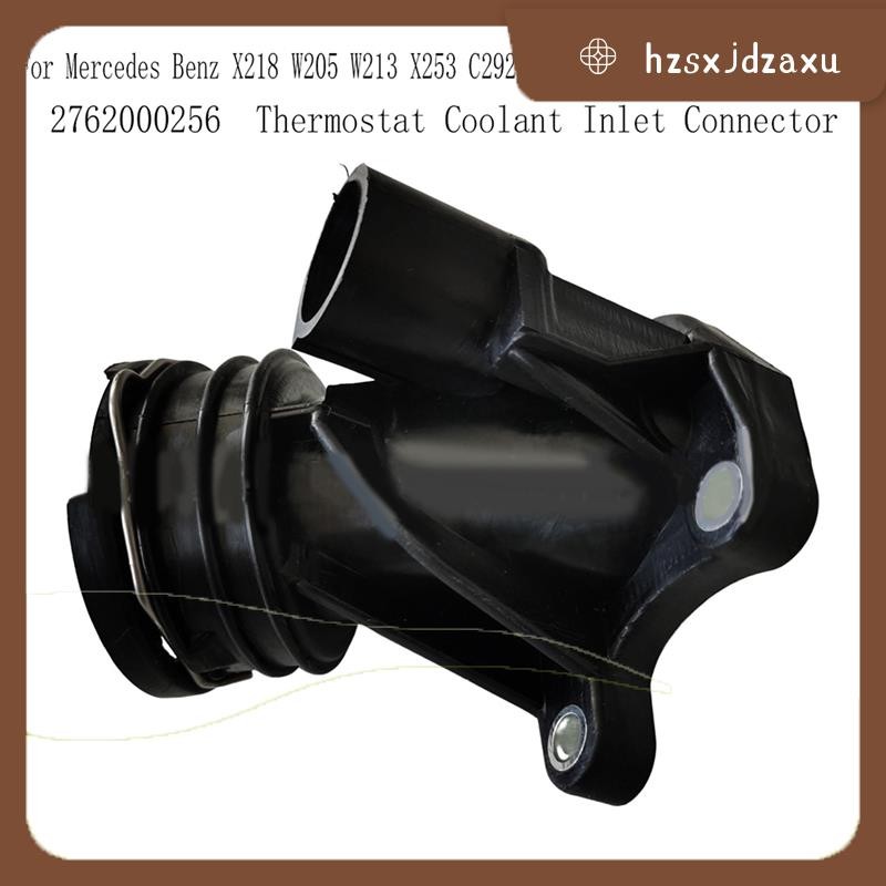 hzsxjdzaxuCoolant Inlet Connector Cooling ท่อการเชื่อมต่อ Coolant Inlet ...