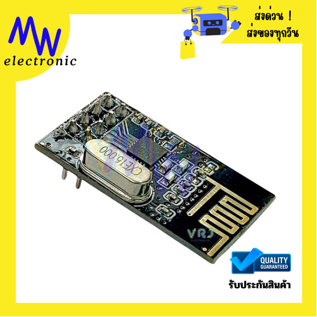 NRF24L01+2.4GHz โมดูลรับส่งสัญญาณไร้สาย 2.4GHz ประสิทธิภาพสูง SMD-8 5mW ...