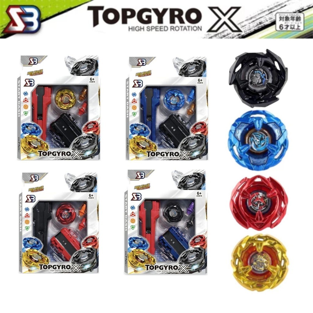 TOPGYRO X เซ็ตลูกข่าง SB ในเซ็ตประกอบด้วย ด้ามจับ สายชูท ลูกข่าง และบิด | Shopee Thailand