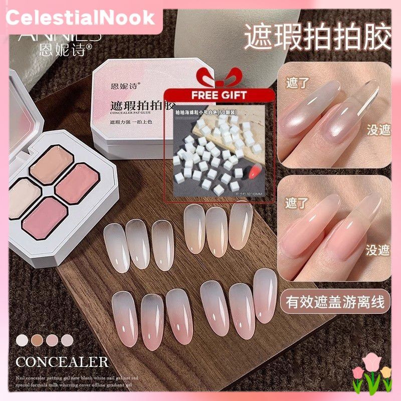 ซื้อ 1 ชุด ใช้ 1 ชิ้น 4 สี ENNISHI Ennessy Nail Art Polish Gel Pat ...