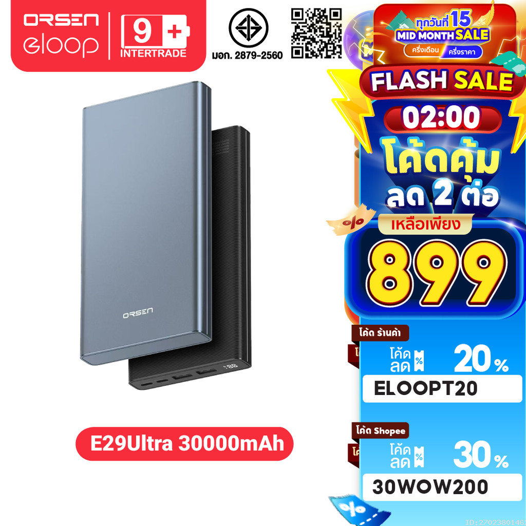 [899บ. โค้ดคุ้ม] Orsen by Eloop E29 Ultra PD 45W | QC 3.0 แบตสำรอง 30000mAh Power Bank 4 พอร์ต 2 ...