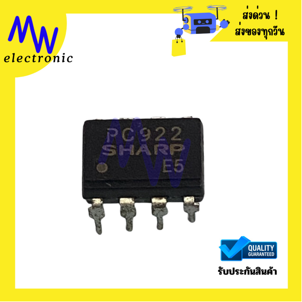 ออปโต้คัปเปลอร์ PC922 ของแท้แพ็คเกจ DIP 8 ขา สำหรับแยกวงจรควบคุมไฟฟ้า | Shopee Thailand