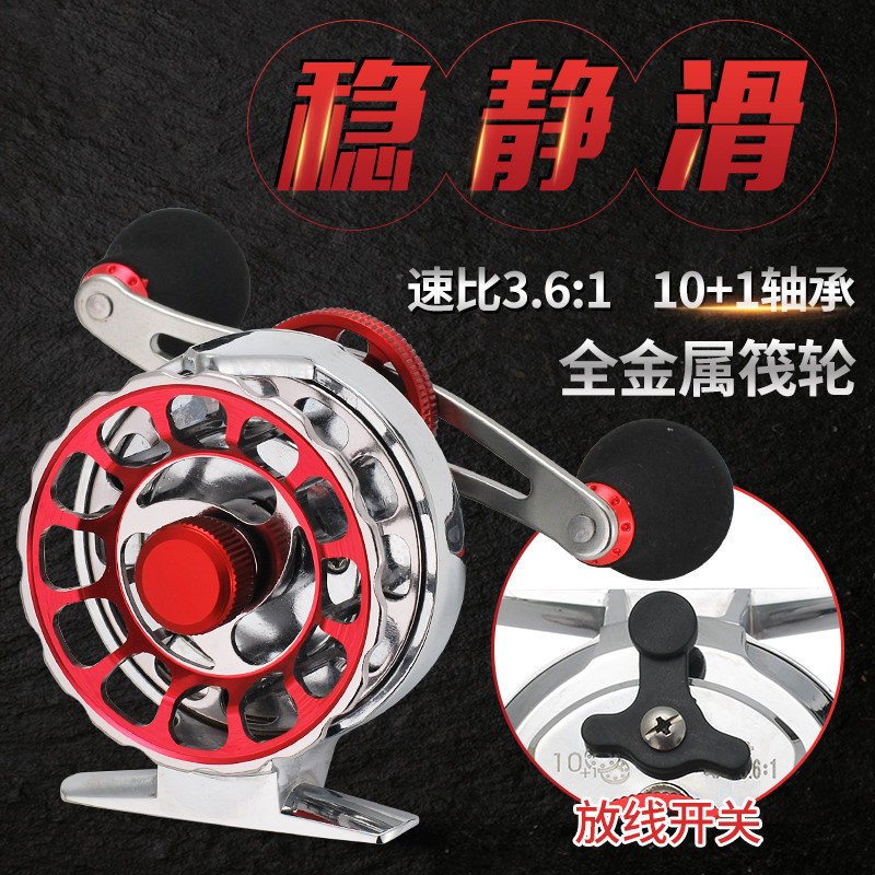 Kemailong Raft Fishing Reel All-Metal High-Speed Ratio พร้อม Release ...