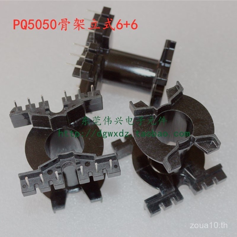แกนเบกาไลท์ PQ5050 แนวตั้ง 6+6 พร้อมแกนเฟอร์ไรต์เสริม อุปกรณ์เสริมหม้อ ...