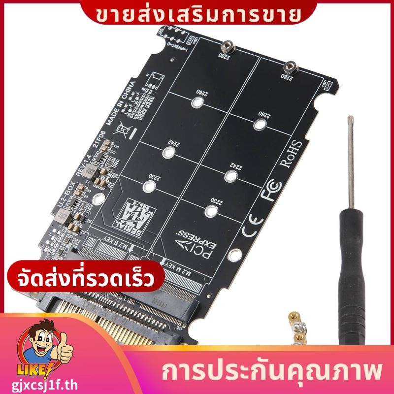 2 in 1 M.2 NVME SATA U2PCB M.2 NVME SSD Key M Key B SSD ถึง U.2 SFF-8639 อะแดปเตอร์ PCIe M2 ...