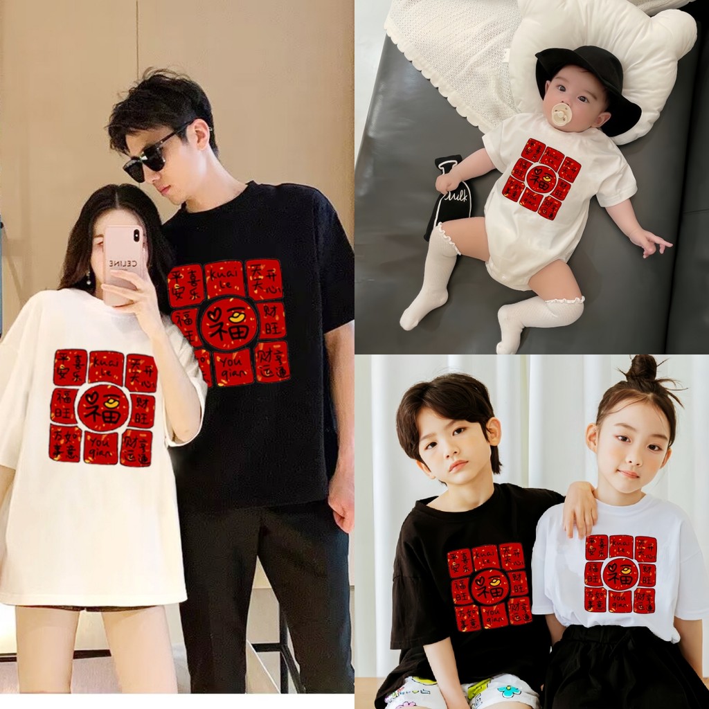 🔥พร้อมส่ง&COD🔥RINA STUDIO พ่อแม่ลูกปีใหม่ 2025ชุดครอบครัวแขนสั้นผ้าฝ้าย 100% | Shopee Thailand