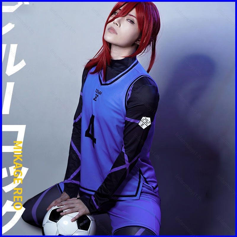 Nana Blue Lock ชุดคอสเพลย์เสื้อฟุตบอลชุดเสื้อกั๊ก Isagi Yoichi ทีม V ...