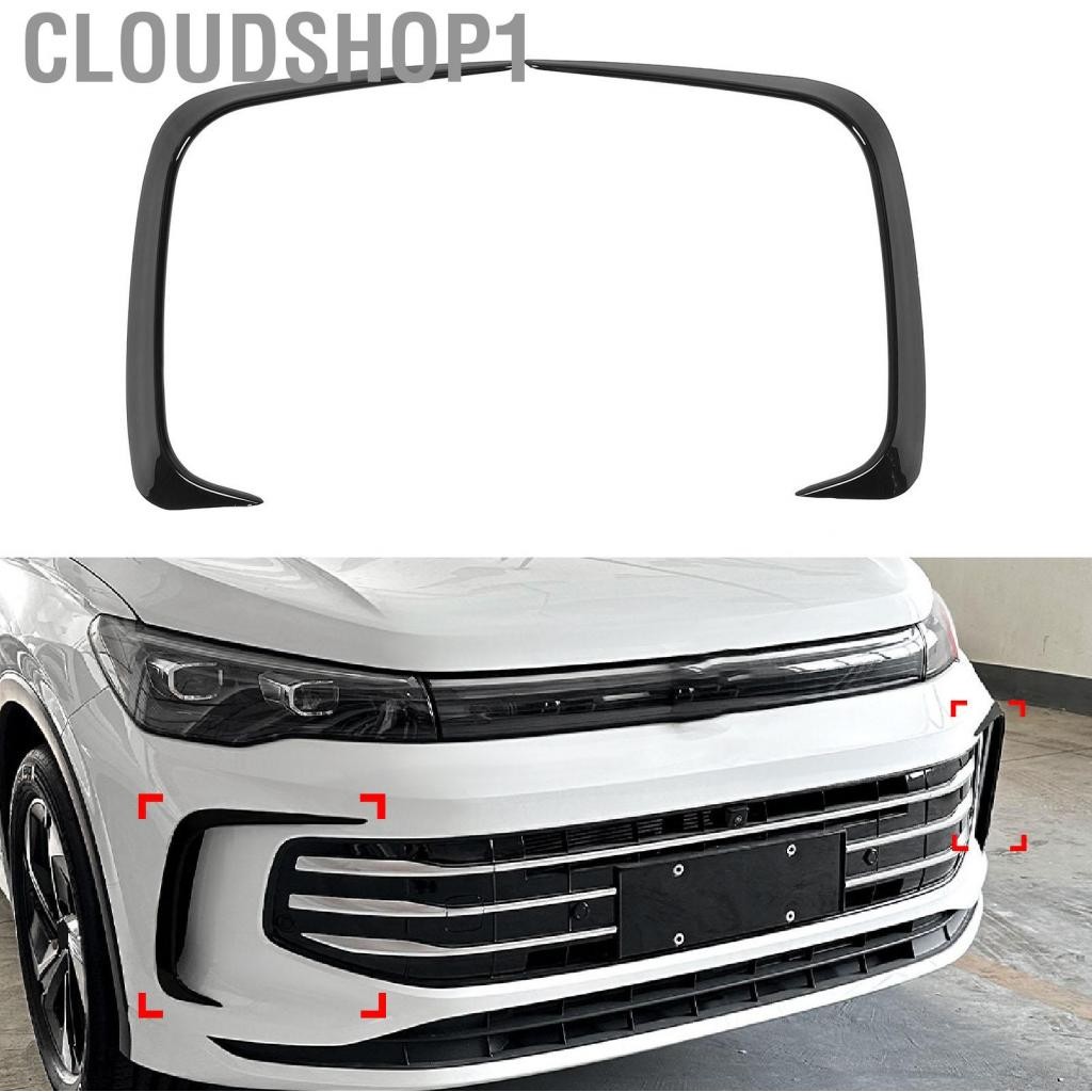 Cloudshop1 กันชนหน้าไฟตัดหมอกสปอยเลอร์ด้านข้าง Vent Splitter สีดำเงา ...