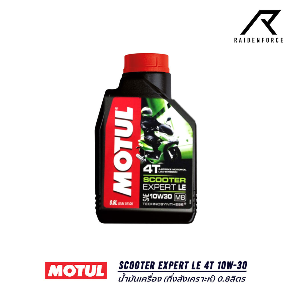 น้ำมันเครื่องกึ่งสังเคราะห์ MOTUL SCOOTER EXPERT LE 4T 10W-30 0.8ลิตร ...