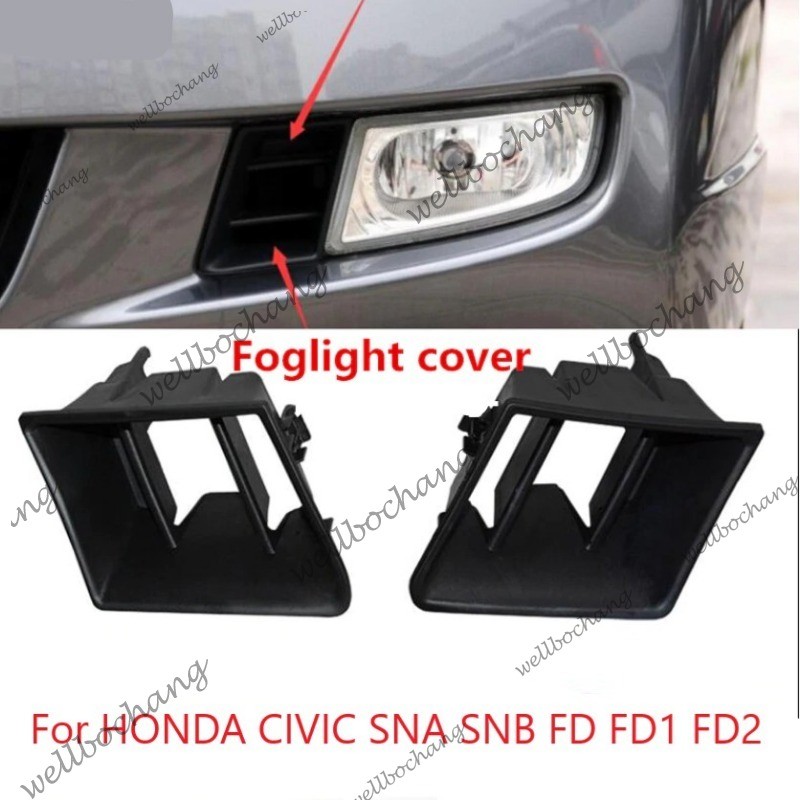 กันชนหน้าไฟตัดหมอกสําหรับ HONDA CIVIC SNA SNB FD FD1 FD2 2006 2007 2008 ...