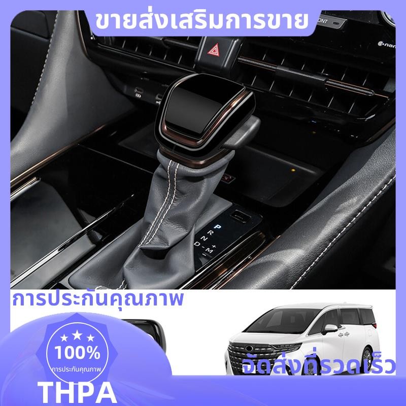รถเกียร์ Shift Handle Cover สติกเกอร์เกียร์ Shift Knob Trim สําหรับ ...