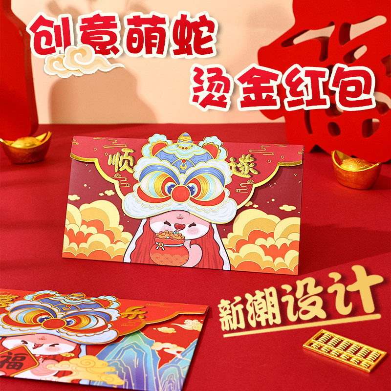 Wedding Red Packet Stamping Chinese Zodiac Red Packet | Shopee Thailand