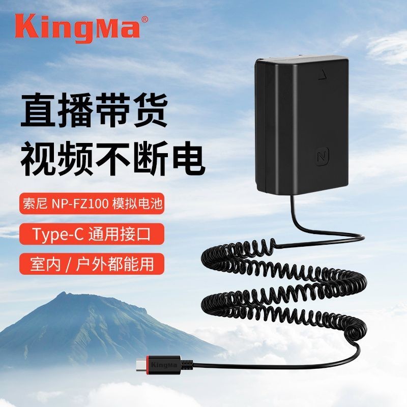 Jin รหัส NP-FZ100 แบตเตอรี่ปลอม Universal a7r3 A7r4 A7m3 A7m4 A6600 กล้องแหล่งจ่ายไฟ-01 | Shopee ...