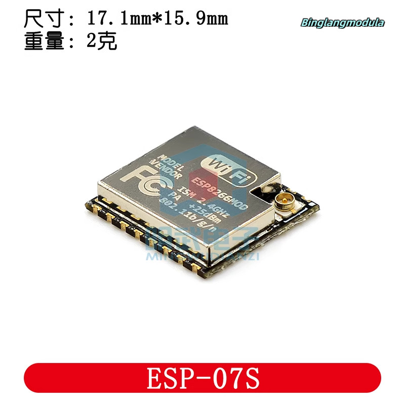ESP-07S ESP8266 Serial Port to WIFI Module โมดูลไร้สายการใช้พลังงานต่ําเกรดอุตสาหกรรม | Shopee ...
