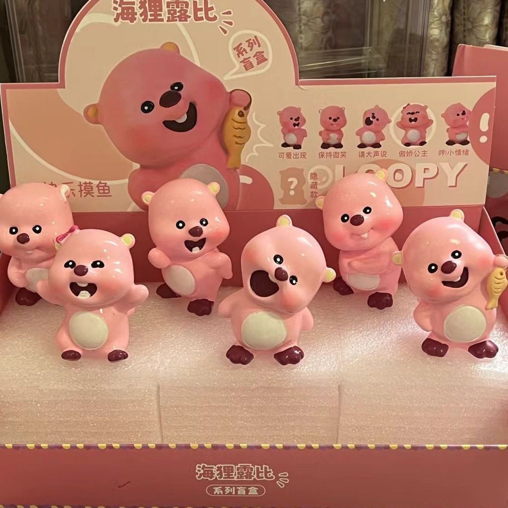 Beaver น่ารัก Ruby Loopy สีชมพูน้อย Bite Face อินเทรนด์เล่นตุ๊กตา ...