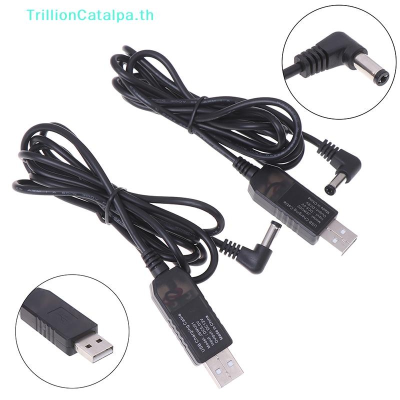 TrillionCatalpa USB dc 5v to dc 9v 12v step up cable 2.1x5.5mm jack ...