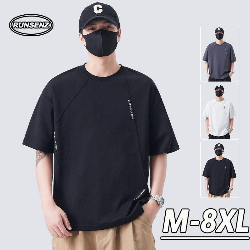 M-8XL เวอร์ชั่นเกาหลีลายแขนสั้นเสื้อยืดผู้ชายขนาดบวกด้านบนสบายๆหลวมเสื้อยืดขนาดใหญ่ | Shopee ...