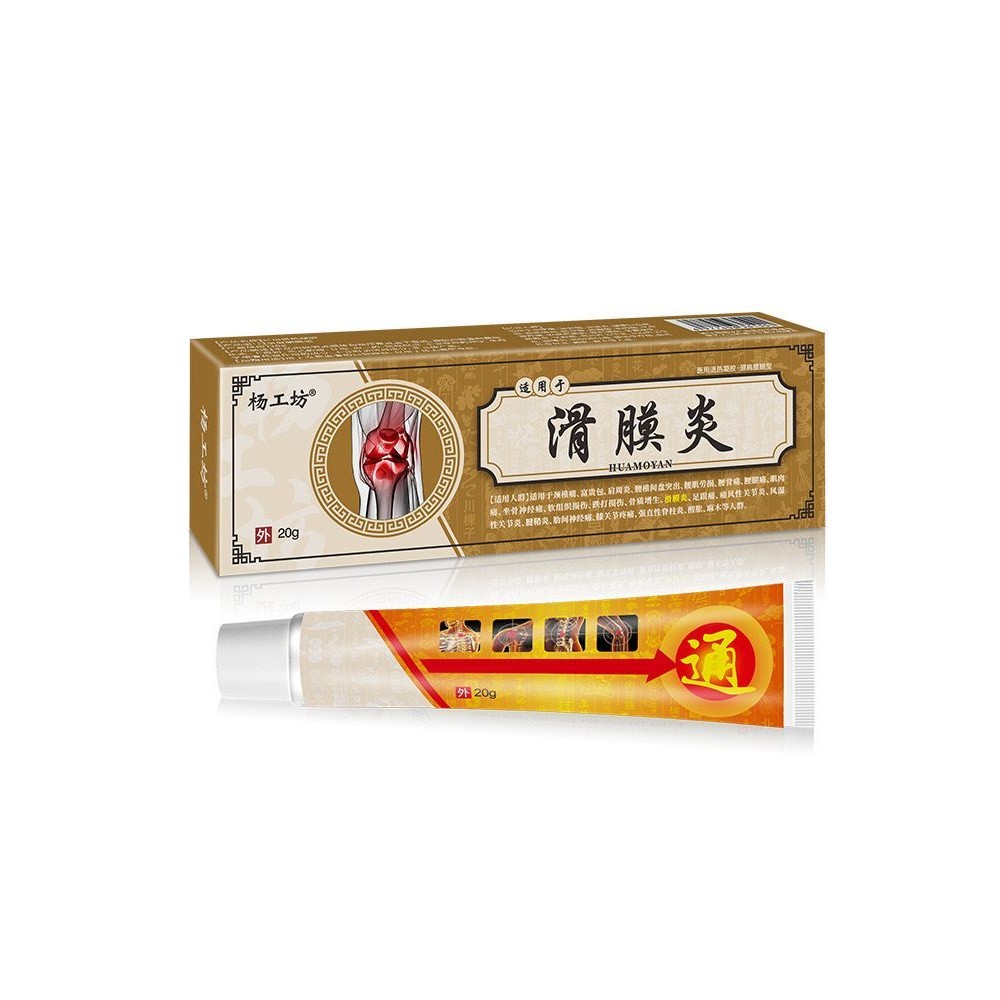 Yang Workshop Pain-Relieving Cream คอไหล่รอบเอวปวดขากลางแจ้งใช้ Bone ...