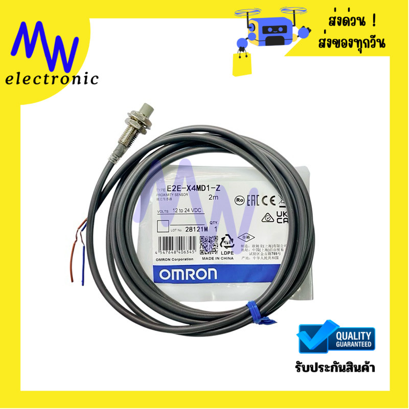 E2E-X4MD1-Z Proximity Sensor NPN NO 2 สาย ขนาดเกลียว 8mm ระยะตรวจจับ 4mm ใช้ไฟ 12-24VDC | Shopee ...