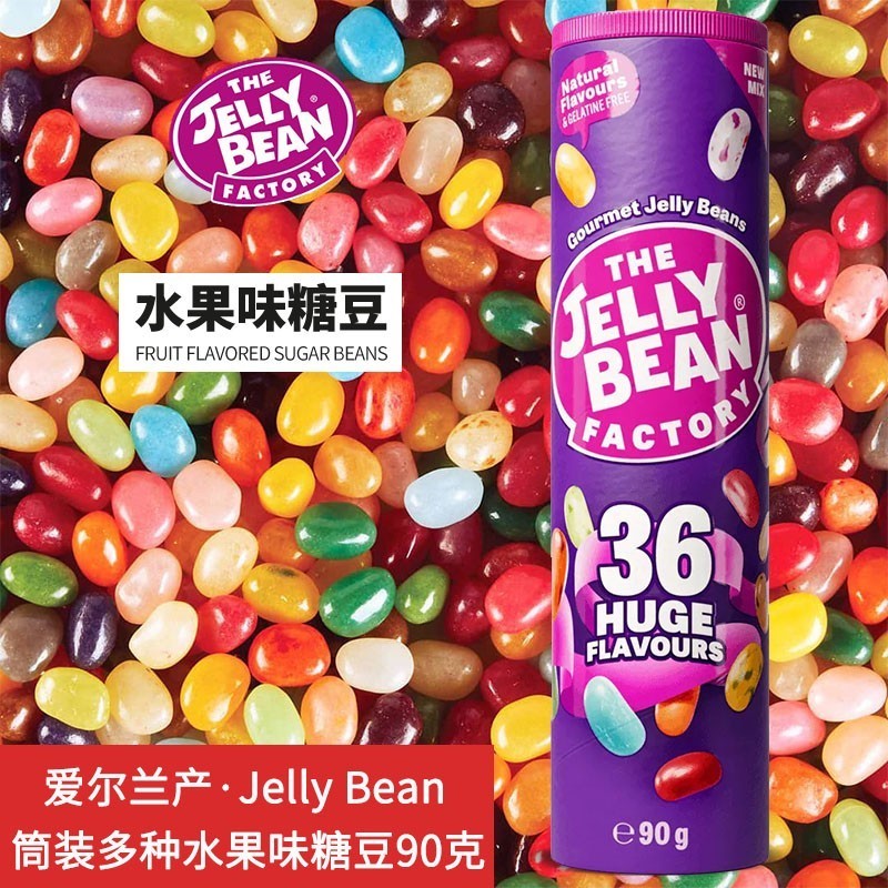แพคเกจขนาดเล็กแบบพกพานําเข้า JELLYBEAN Rainbow Crispy Jelly Beans Jenny ...