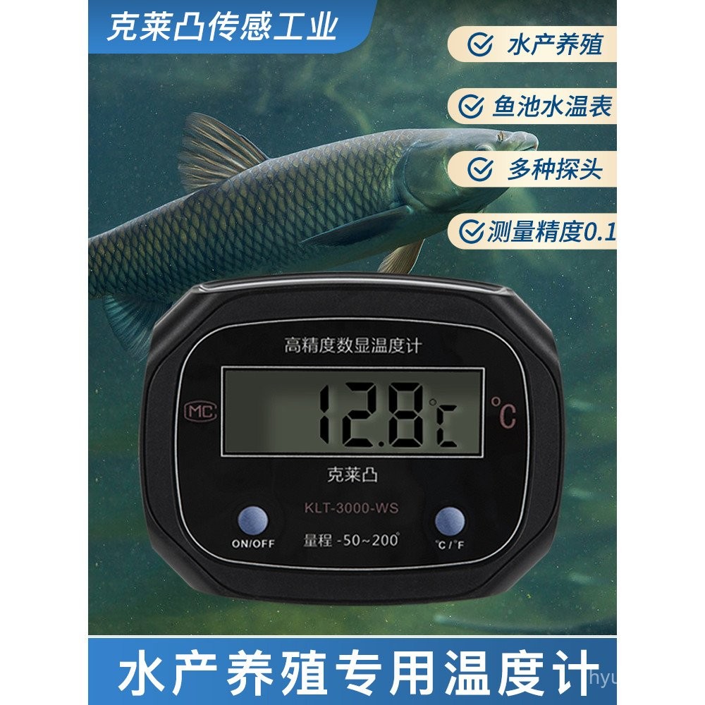 กล้องวัดอุณหภูมิแบบดิจิตอลพร้อมสายวัดอุณหภูมิอุตสาหกรรมสำหรับบ่อปลา ...