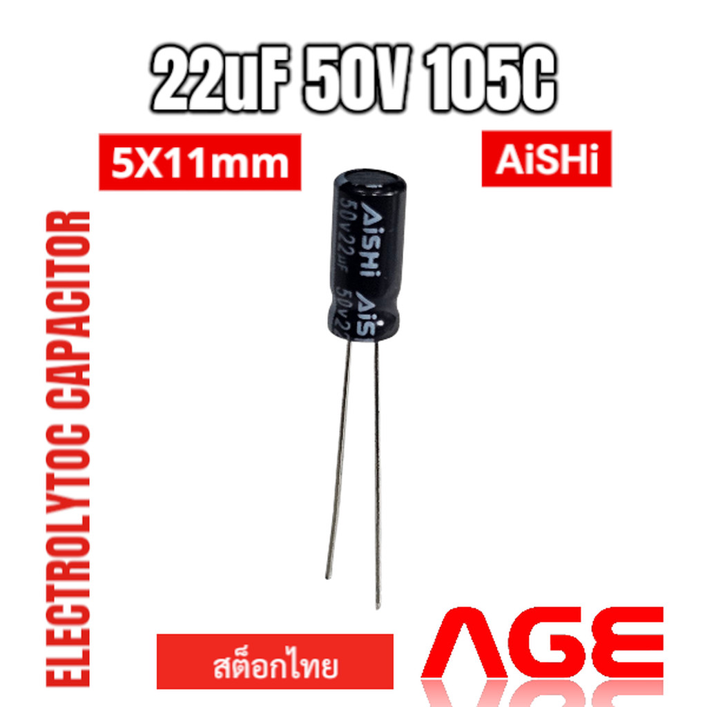 22uF 50V 105C Aluminum Electrolytic Capacitors ,AiSHi ,5X11mm ...