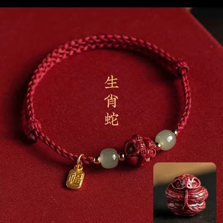 Hot Sale#Year of the Snake Zodiac Cinnabar Bracelet Red Rope Braid ...