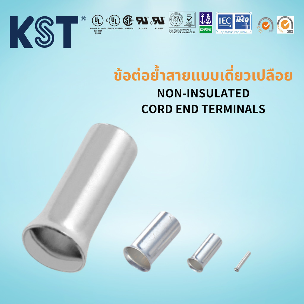 KST ข้อต่อย้ำสายแบบเปลือย 1.0mm²-4mm² รุ่น EN7506-EN6012 ถุงละ50ชิ้น ...