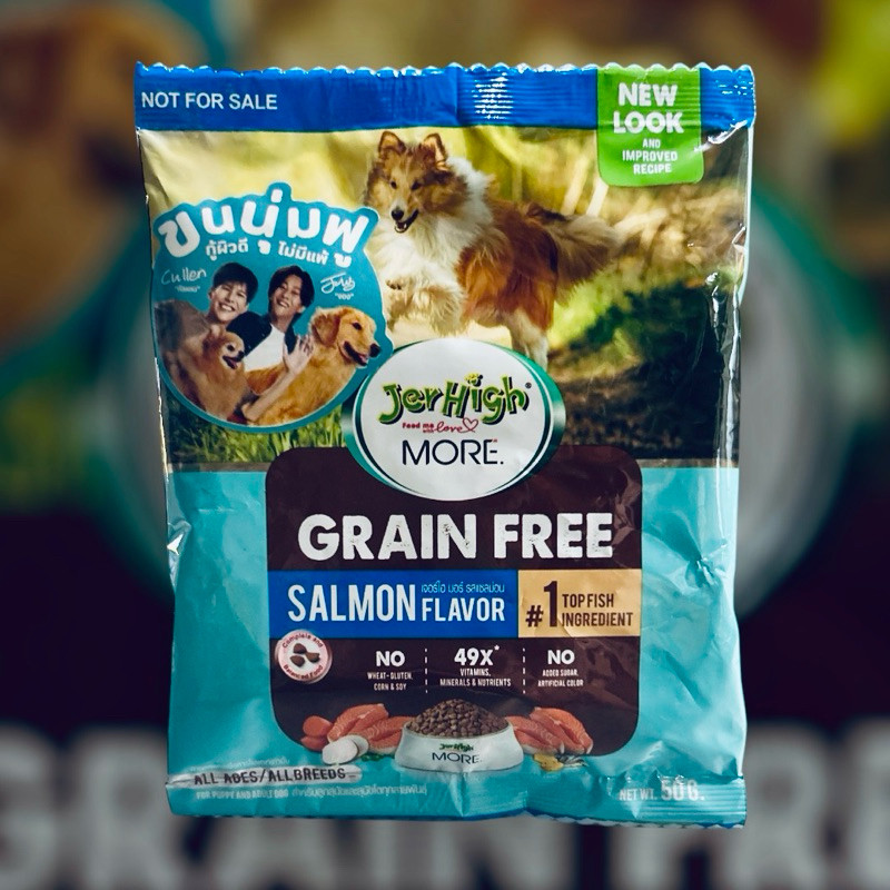JerHigh More เจอร์ไฮ มอร์ อาหารสุนัข เม็ดกรอบ ขนาดทดลอง 50กรัม | Shopee ...