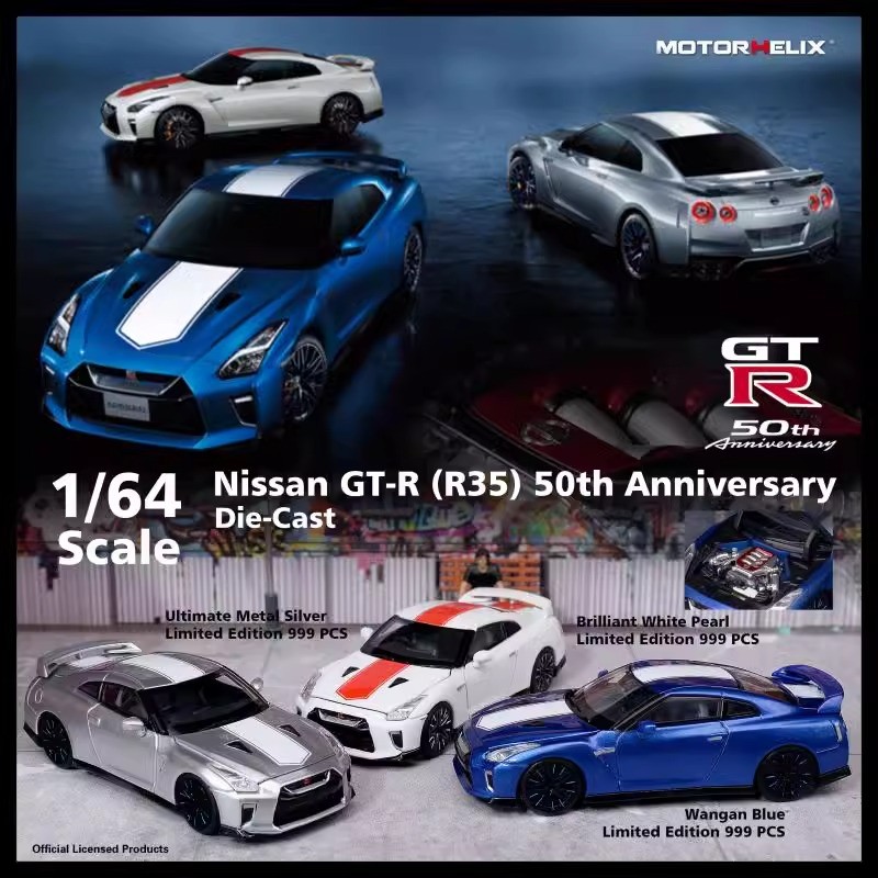 Mh Motorhelix 1: 64 Nissan GT-R Nissan GTR R35 50th Anniversary โมเดลร ...