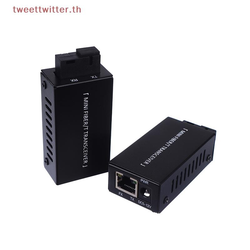 Tweet Mini Gigabit Fiber Media Converter 1000Mbps SC ถึง RJ45 Ethernet ...