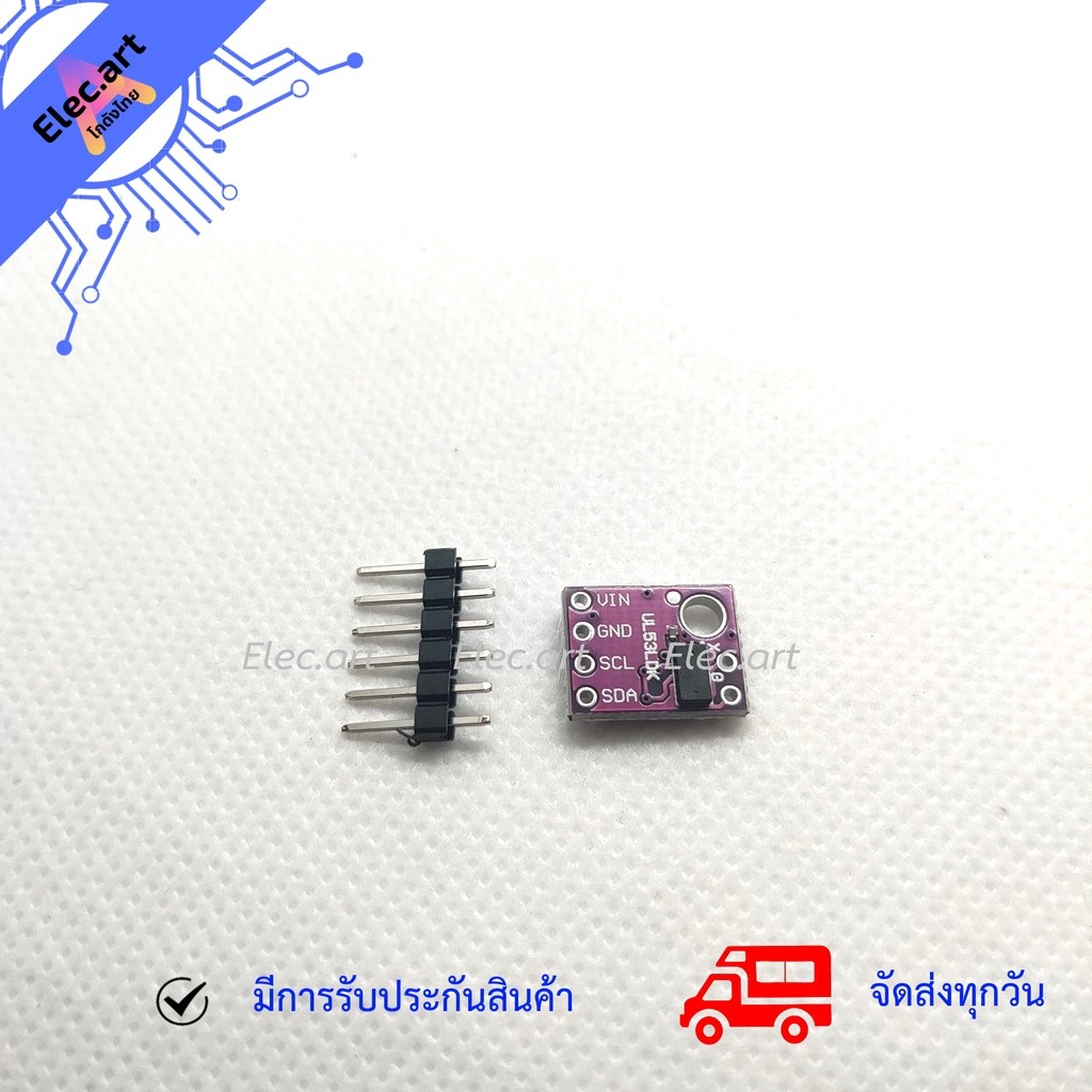 GY-530 VL53L0X World smallest Time-of-Flight (ToF) laser ranging sensor โมดูลวัดระยะทางด้วยแสง ...
