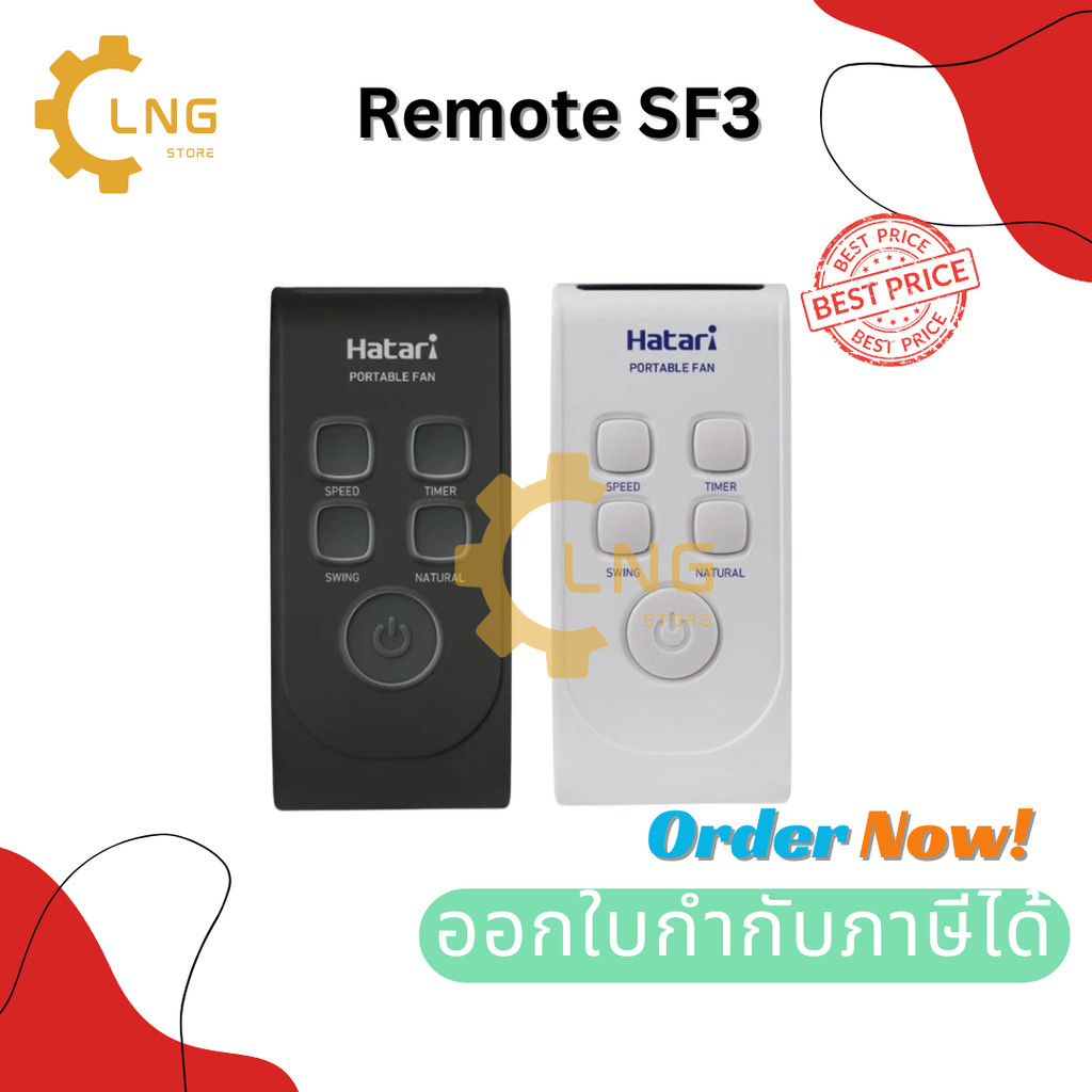 [พร้อมส่งของแท้] ชุดรีโมทรุ่น Slide Smart L1 รีโมทพัดลม ฮาตาริ (SF3 ...