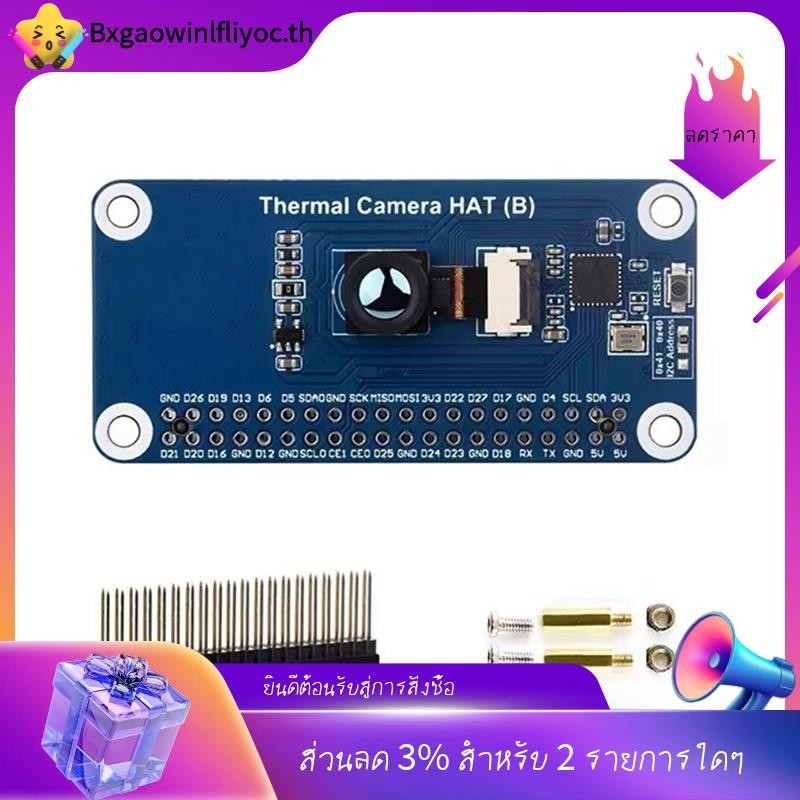 [in ]Thermal Camera HAT(B) Long-Wave IR Thermal Imaging Camera Module ...