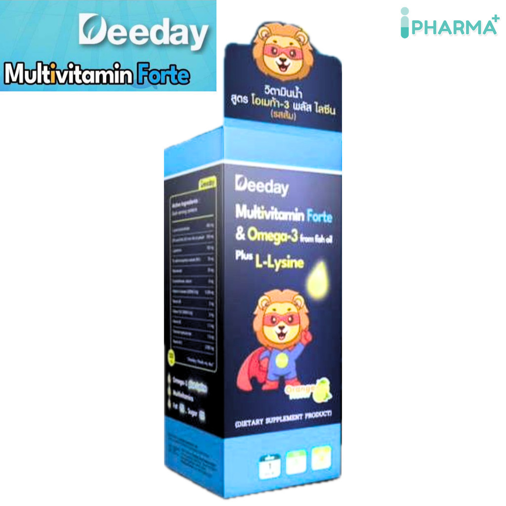 Deeday Multivitamin forte & Omega-3 plus L-Lysine วิตามินน้ำ สูตรโอเมก ...