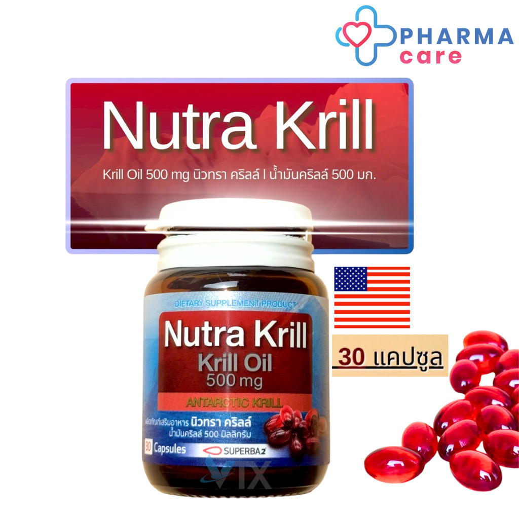 Nutra Krill Oil 500 mg. นิวทรา คลิลล์ ANTARCTIC KRILL (Made in USA) 30 ...