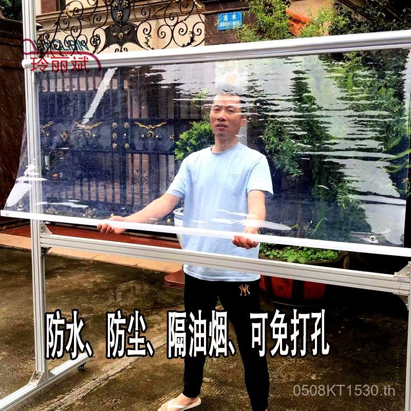 ฉากกั้น IYR7 กันน้ำ รูปแบบลูกปัด กันฝน ไม่ต้องเจาะ กลางแจ้ง ยกกลับได้ ม่านม้วนแบบสปริง PVC ...