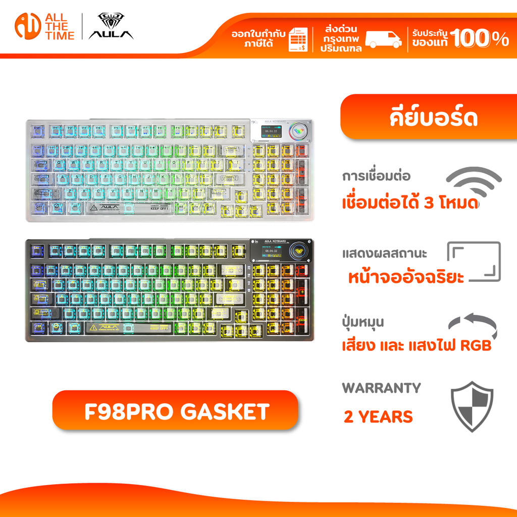 AULA KEYBOARD F98 PRO HOT-SWAPPABLE MECHANICAL KEYBOARD หน้าจอดิจิตอล ...