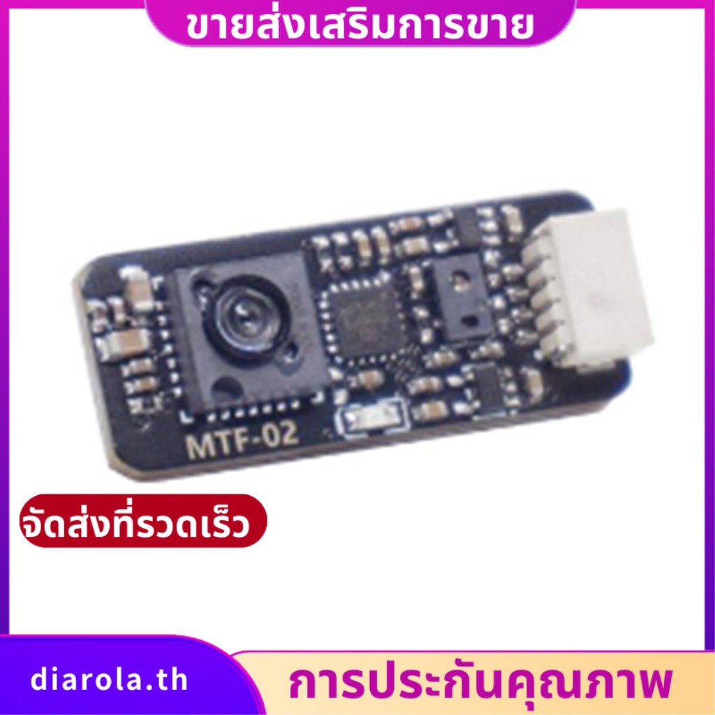 Optical FLOW และ LIDAR SENSOR MTF-02 เข้ากันได้กับ Ardupilo / PX4/ INAV ...