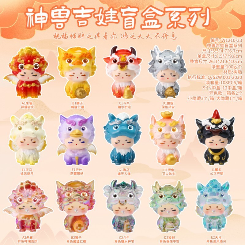 [สินค้าใหม่เฉพาะจุดการประกันคุณภาพ] ใหม่สัตว์ศักดิ์สิทธิ์ Jiwa Blind ...