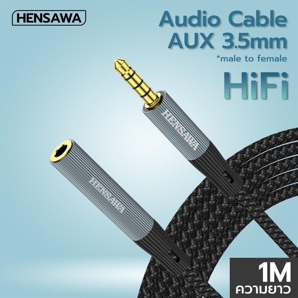 3CPP SHOP รุ่น AD149 สายAUX สายเพิ่มความยาว 3.5mm Male to Female Gold ...