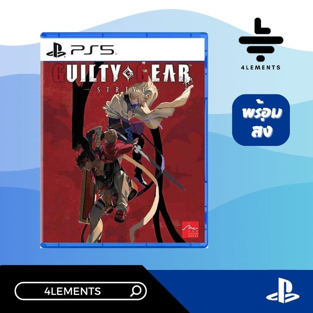[พร้อมส่ง] PS5 GUILTY GEAR STRIVE (GAME) (ENG) | Shopee Thailand