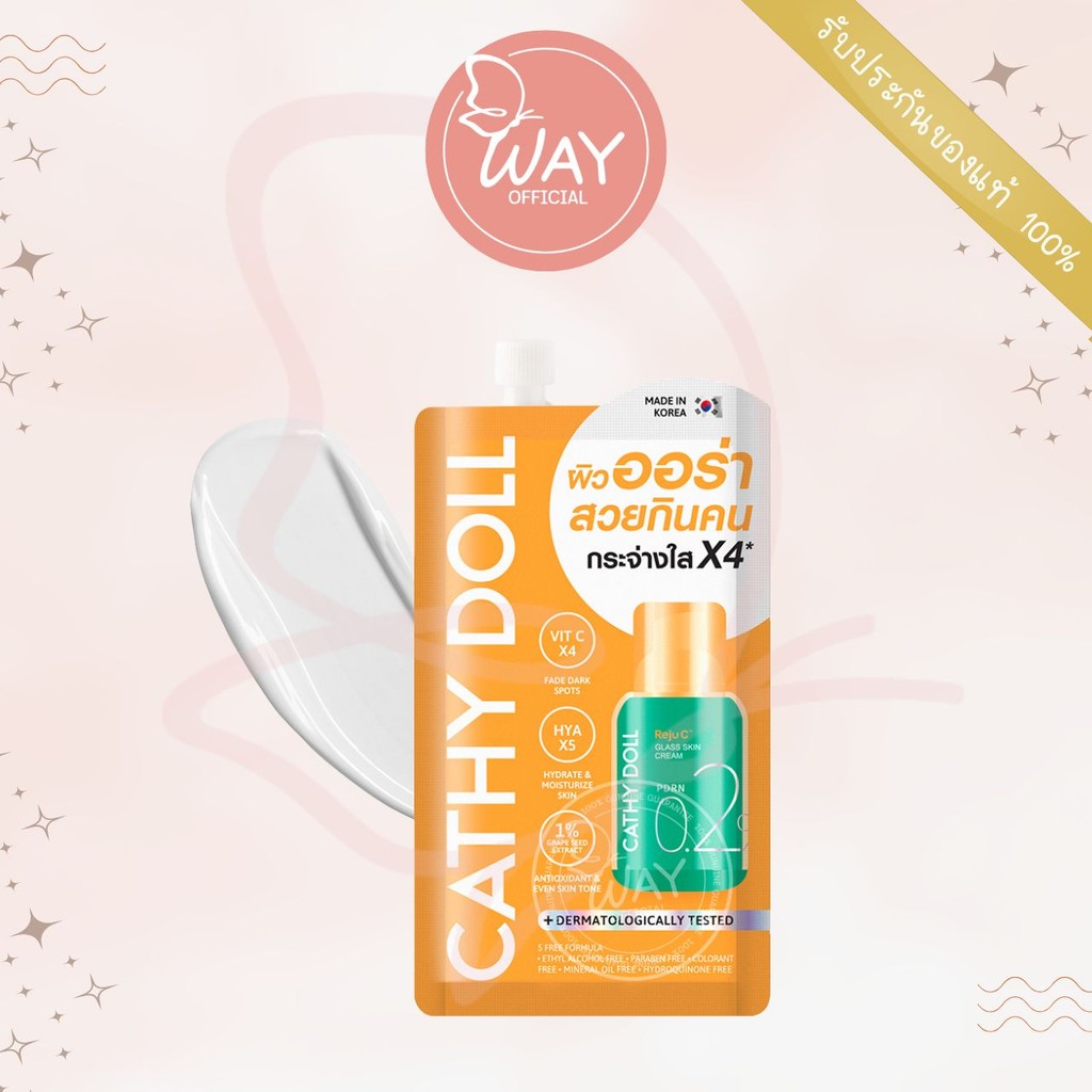 [ซอง] Cathy Doll Reju C Glass Skin Cream PDRN 7ml เคที่ดอลล์ รีจู ซี กลาส สกิน ครีม พีดีอาร์เอ็น ...