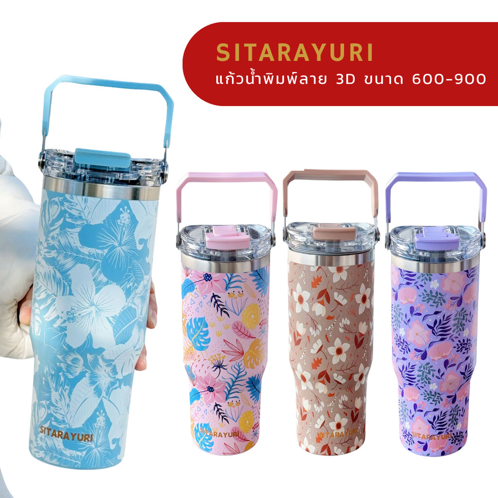 SITARAYURI แก้วน้ำสแตนเลส 304 เก็บร้อนเย็นนาน แก้วน้ำพกพา หูจับพับได้ ฝาปิดกันรั่ว แก้วน้ำลาย ...