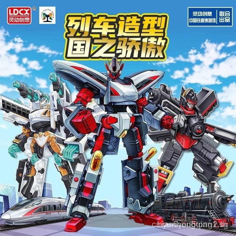 Smart Train Superman Harmony Renaissance deformation Robot Children's ...