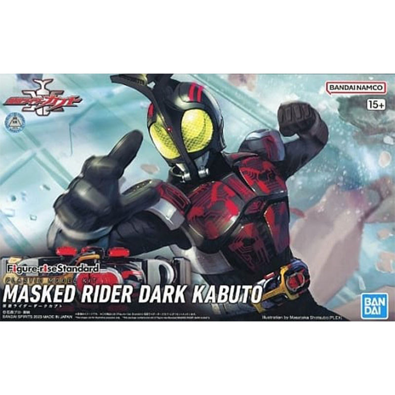 BANDAI FRS Figure-rise PB KAMEN RIDER MASKED RIDER DARK KABUTO | Shopee ...
